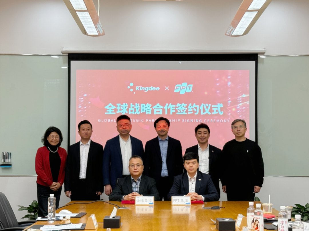 Kingdee & FPT forge global strategic partnership - Kingdee Cloud ERP ...