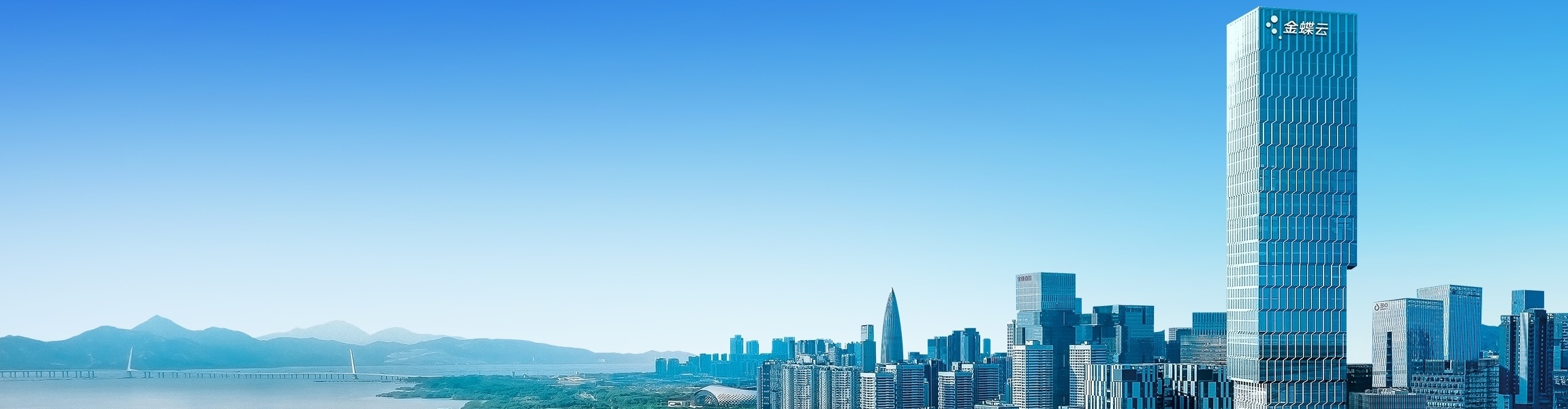 Kingdee Software - Kingdee Cloud Products - Enterprise ERP Management ...