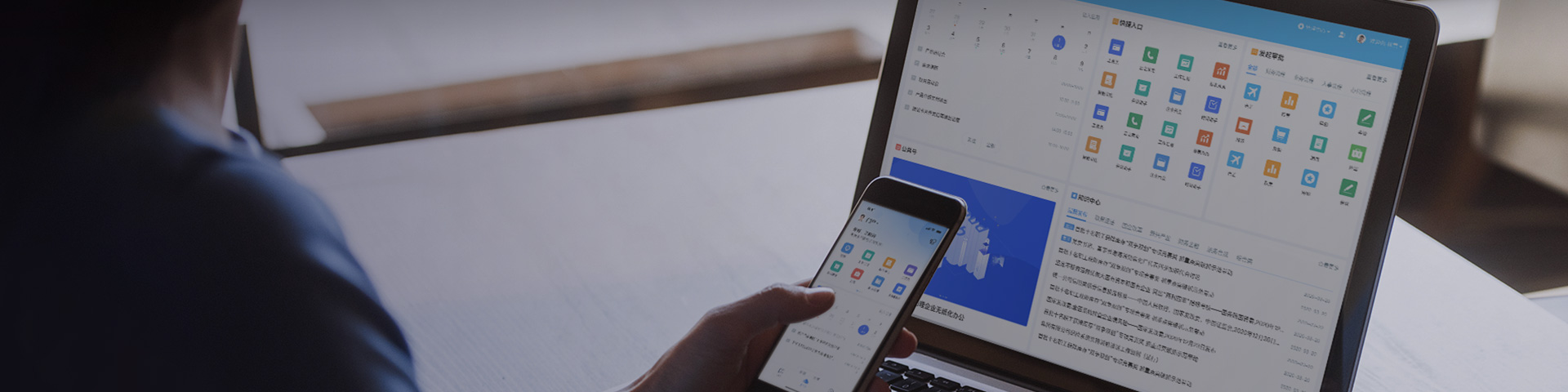 Kingdee Collaborative Cloud - Collaborative Office Software ...