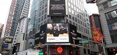 Company Information - Kingdee Cloud ERP & Al Business Management ...